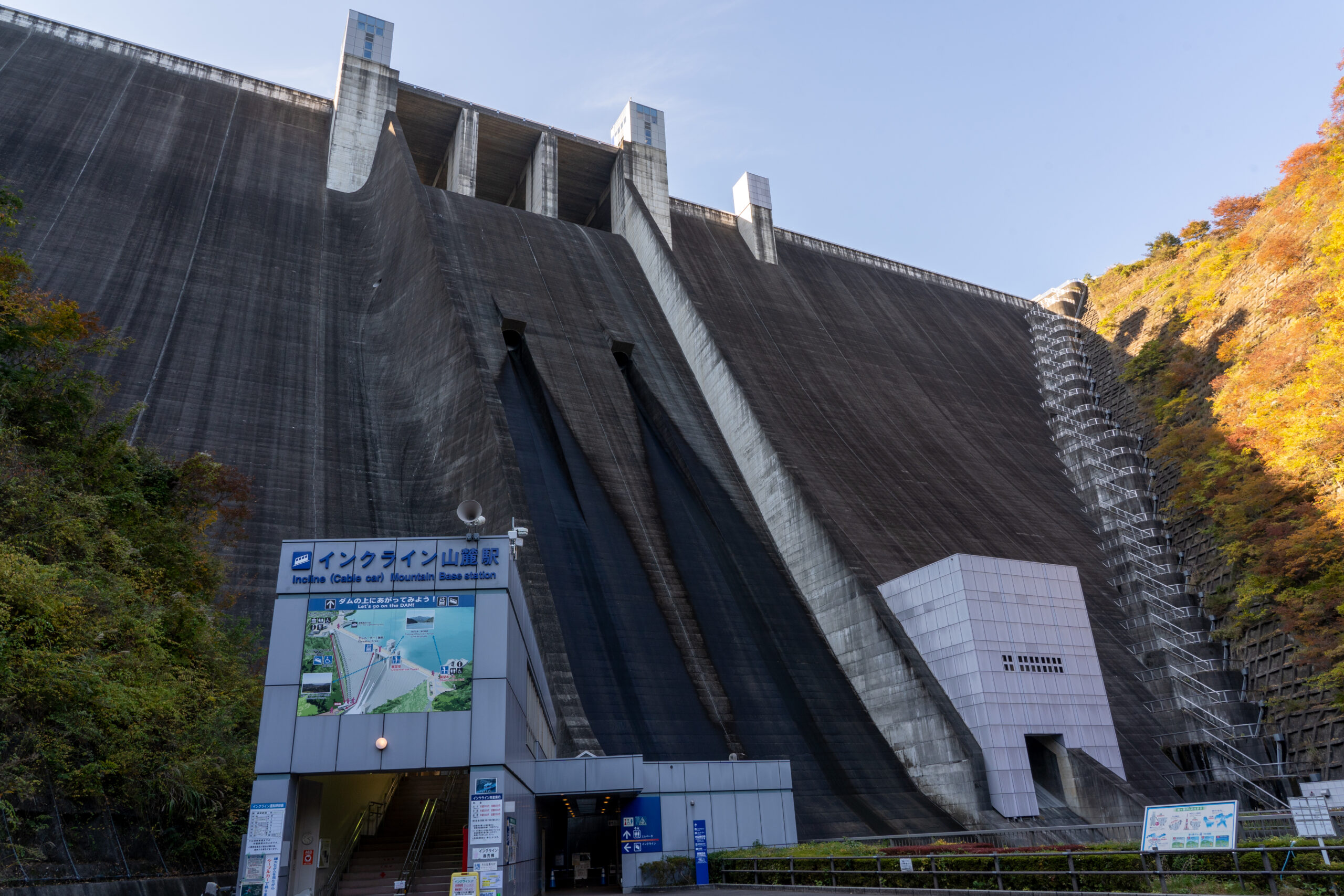 Miyagase Dam | Traveling Japan
