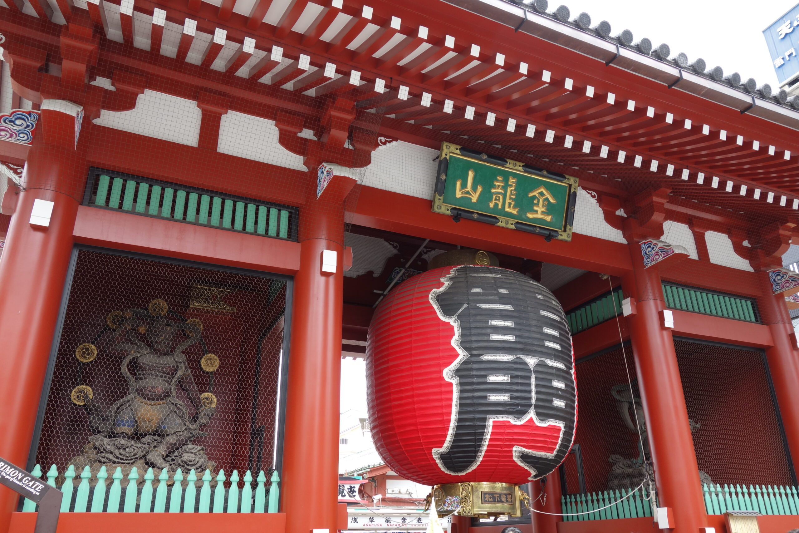 Asakusa (Sensoji Temple) | Traveling Japan