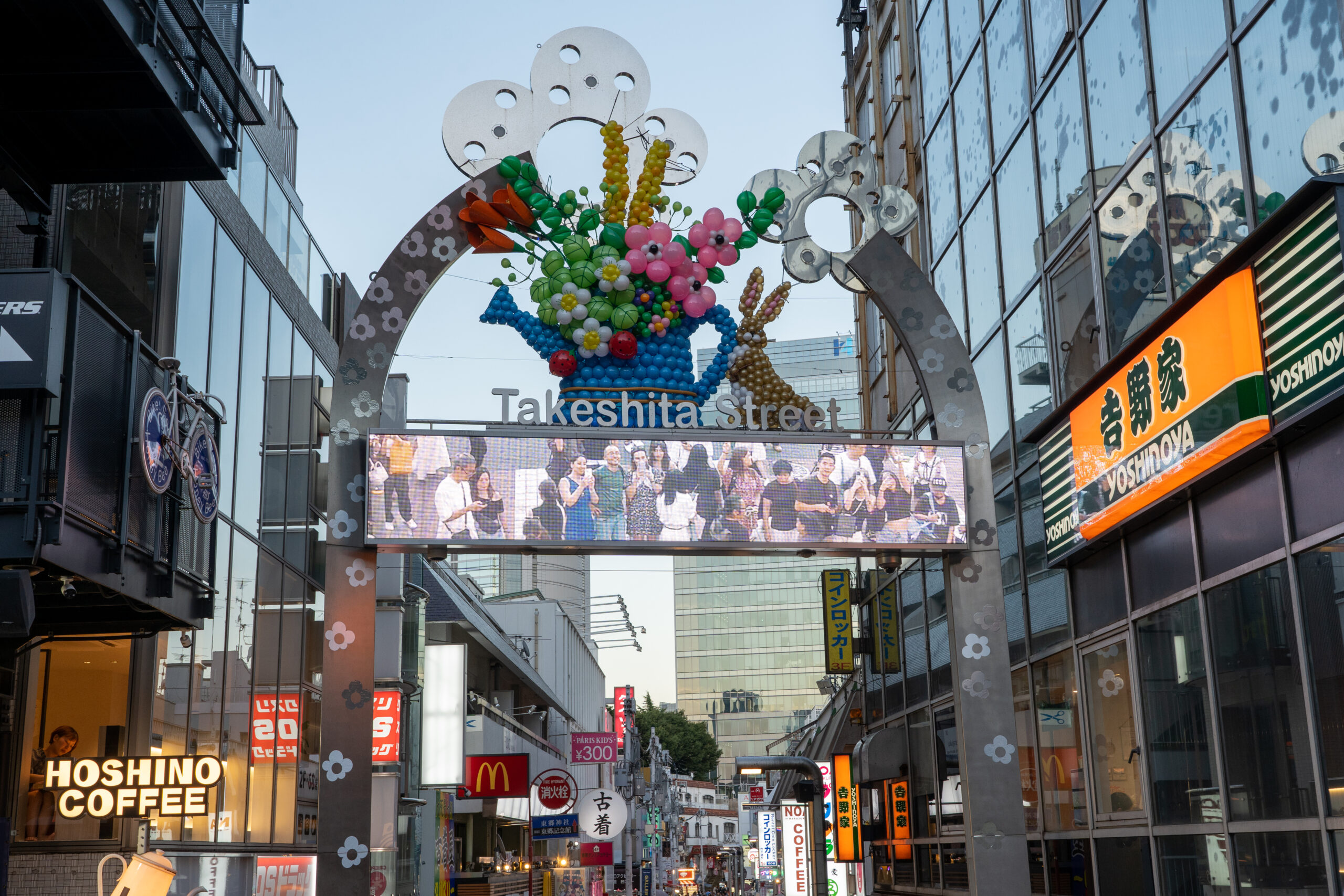 Harajuku | Traveling Japan