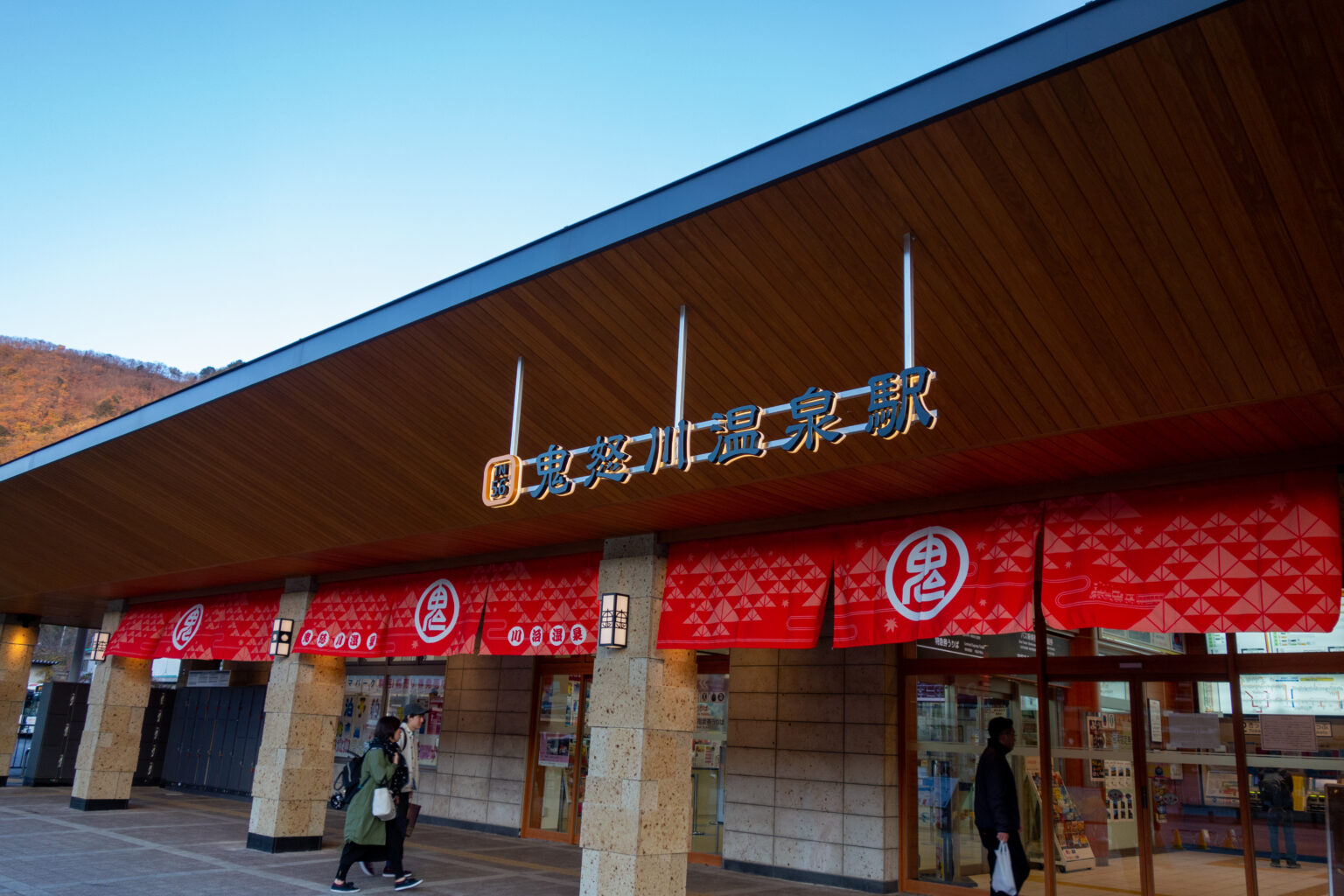 Kinugawa Onsen (Hot spring) | Traveling Japan